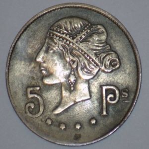 moneda desconocida